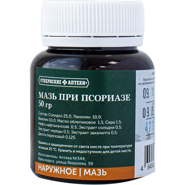 Лекарственные средства купить в Красноярск в интернет-аптеке Фармация.