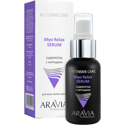 Аравия Проф Сыворотка с пептидами myo relax-serum 50мл купить ...