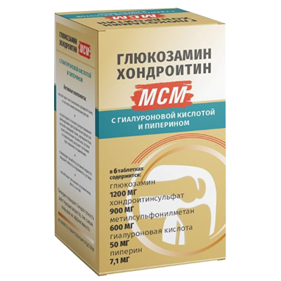Глюкозамин Хондроитин МСМ таб. с гиалуроновой кислотой и пиперином №100 ...